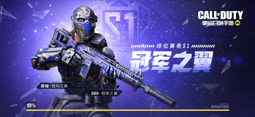 使命召唤手游国服上传奇不有手就行【有防沉迷】