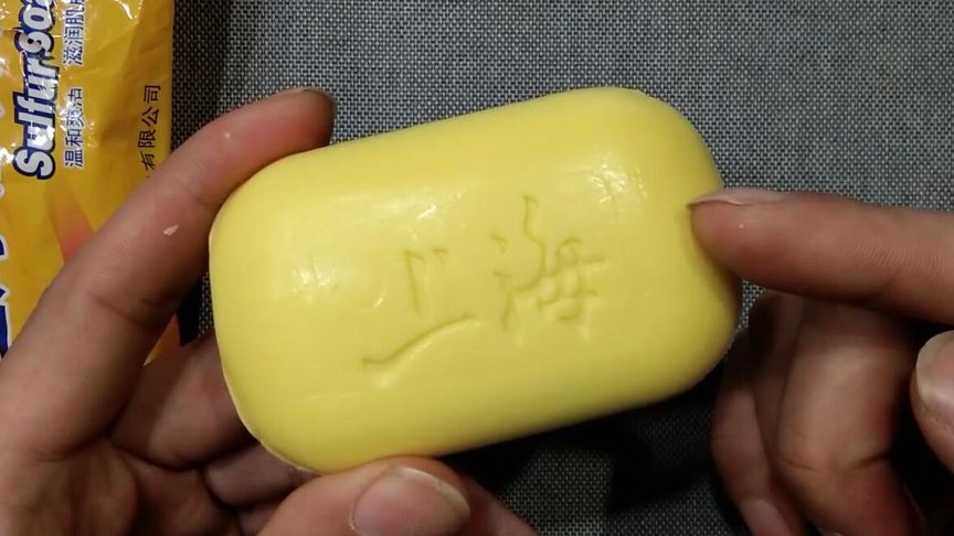 硫磺皂你知道吗,千万别这么用,抓紧告诉朋友吧,越早越好
