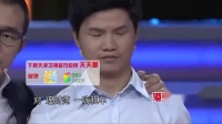 《非你莫属》上最强爆灯,老板开出底薪22万,小伙都吓倒了!