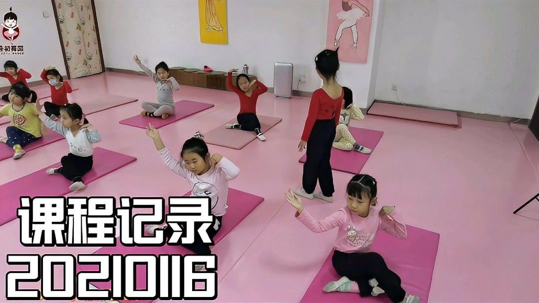 20210116小班课程记录,课堂引入小助教