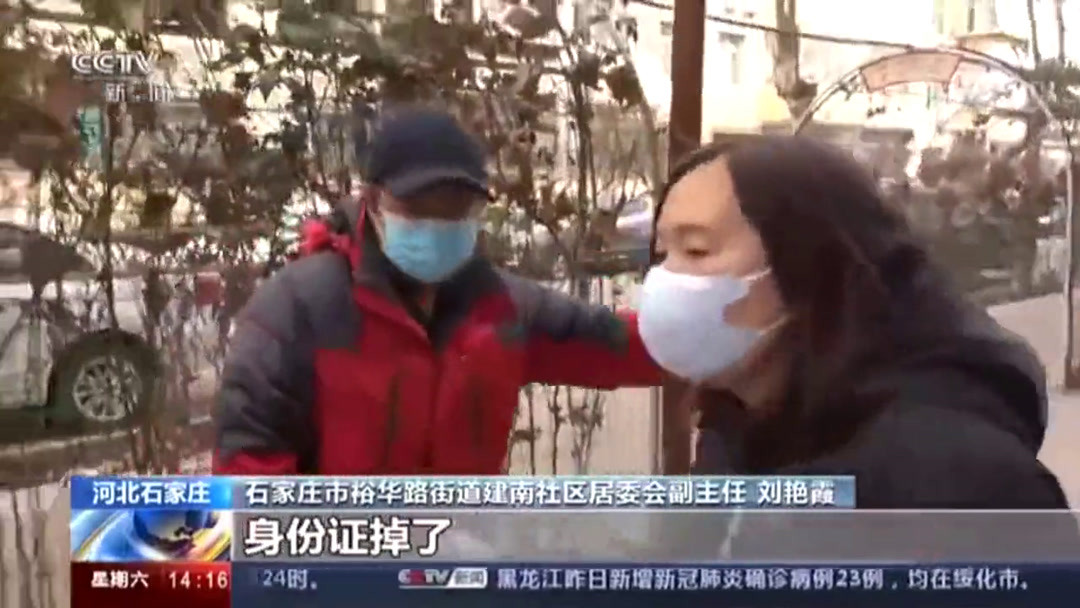 核酸采样现场社区干部发飙,网友却纷纷点赞