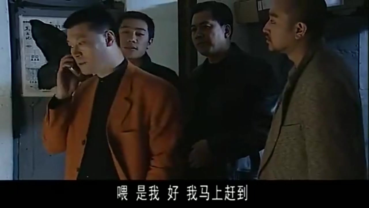 绝不放过你:墙都不扶就服龙哥,枪杀鲁占山后,竟还装无辜去办
