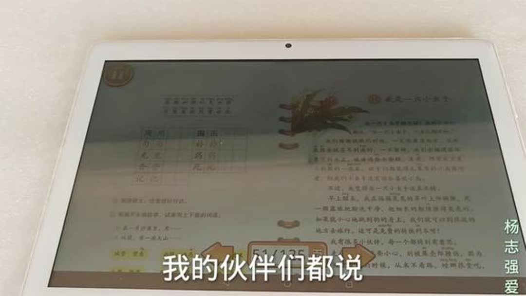 平板电脑开机后,按不动触摸屏,换平板电脑触摸屏,方法分享02