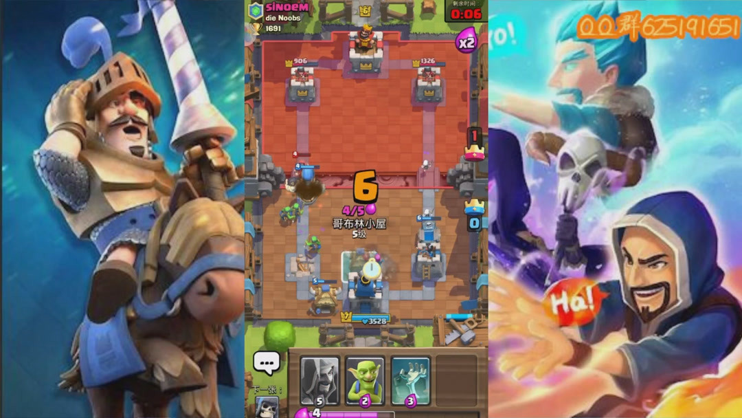 [可乐]皇室战争新卡组学习一下法师牌