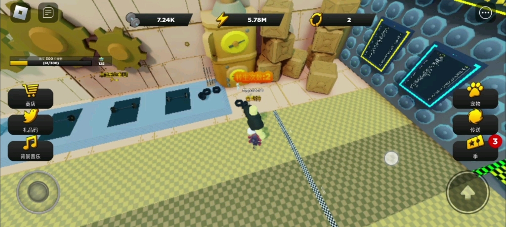 roblox超级大力士模拟器:捷径被我找到了