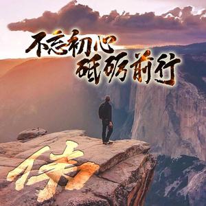 不怕摔的励志文 