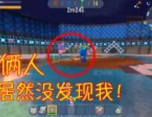 迷你世界:现实世界与迷你世界的对比,看到迷你世界的篮球我真的慌了!