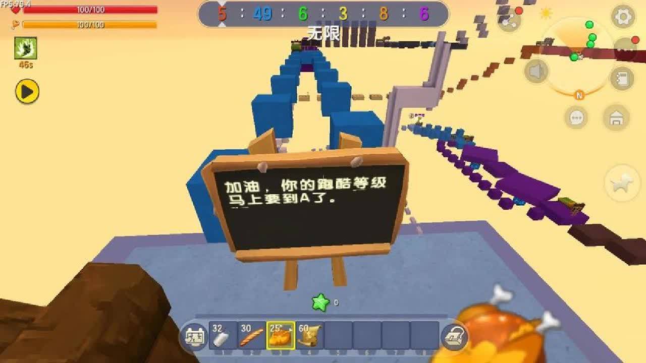 迷你世界!跑不完的跑酷,听说半仙都跑的没脾气,好想看半仙变脸