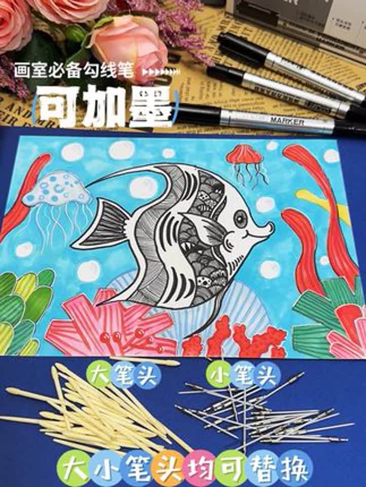 相见恨晚!画画一定要用这种勾线笔,可加墨可换笔头,一个字:省-出水...