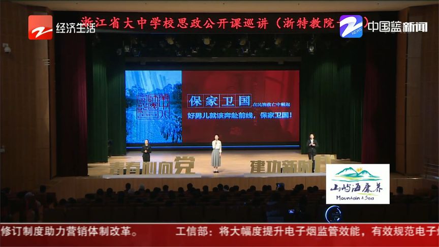 10分钟谈“信仰和奋斗”让特殊孩子爱上思政课