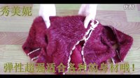 马海毛针织衫,针织开衫,开衫毛衣