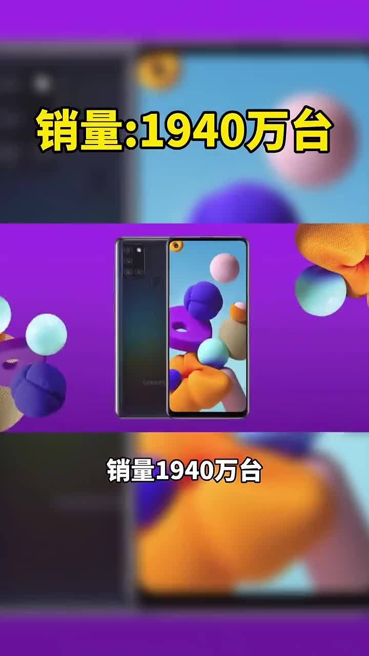 手机销量排行榜,第一名是意料之中么?手机销量 苹果 我是工程师