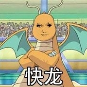 椒盐饭铲头-免辣 