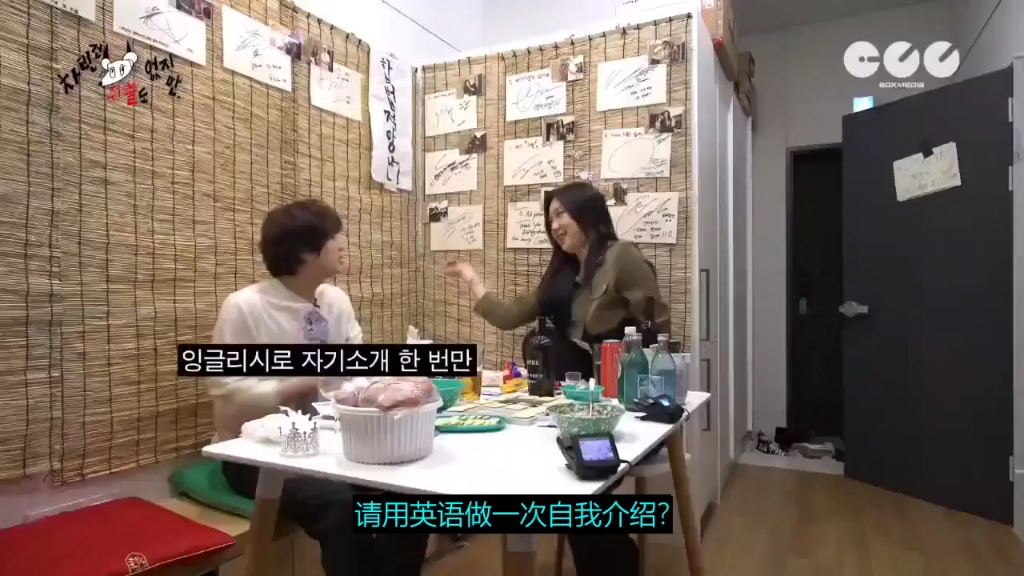 泳知 VS 金硕珍 承包我今日的笑点!都去给我看《虽然没准备什么菜》