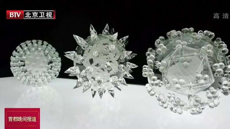 英国艺术家用玻璃制作新冠病毒模型 (北京台)
