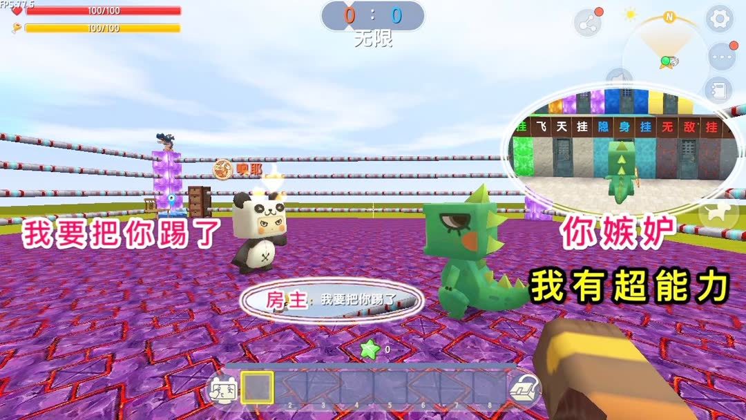 迷你世界:小表弟只要一进房间,就会被“踢”,原来是超能力捣乱