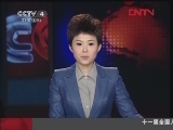[视频]俄罗斯举行总统选举投票:官方初步计票结果明天出炉