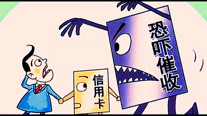 信用卡协商分期秘诀:银行客服都被说懵了