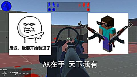 战警解说 RAVENFLED 战地模拟器 当史蒂夫拿起了AK-47 艾利克斯...
