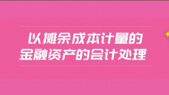 债券投资会计账务处理。
