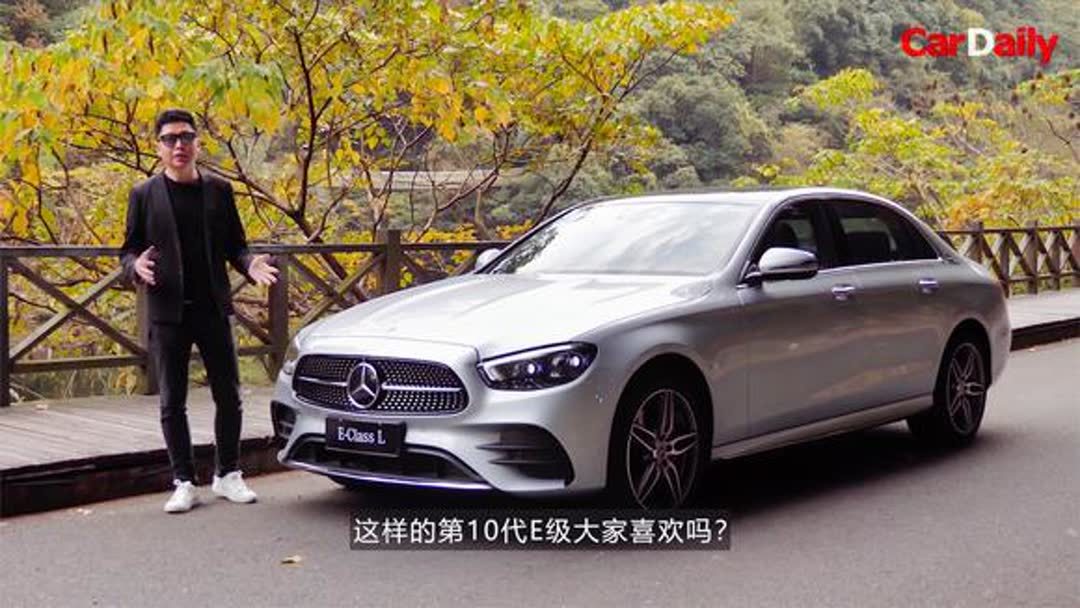 超过10项针对中国市场的豪华增配,数字豪华的新E级开着怎么样