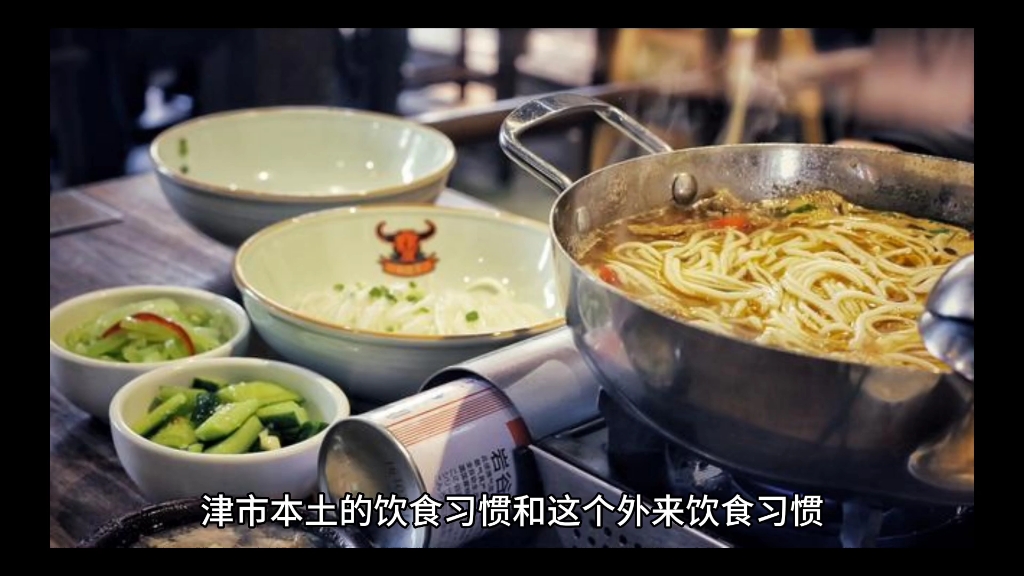 著名的津市牛肉粉,起源于信仰伊斯兰教的新疆维吾尔人