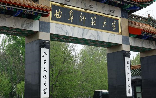 曲阜师范大学2011年翻译硕士MTI真题(三科全)