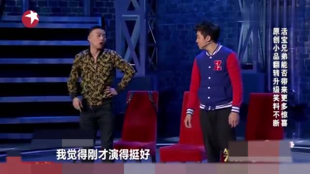 表演系学生排练剧情,毕业离别留大哥,这两小子太坏了!