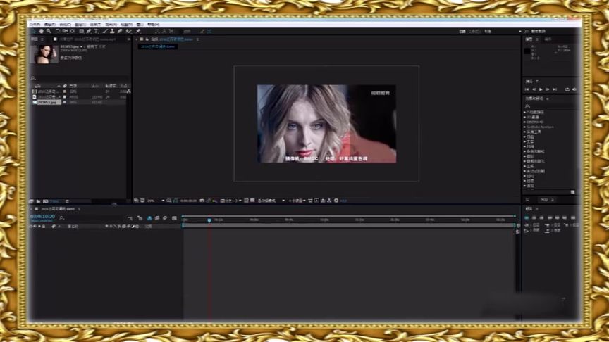 AE速成教程,30天学会AE,第四课时间轴面板-02