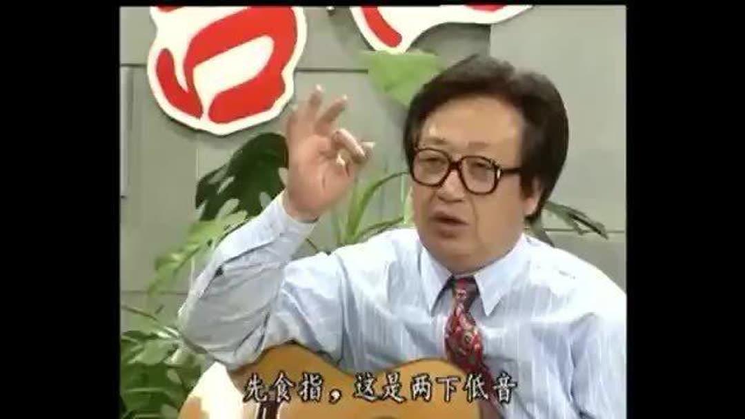 吉他教学 吉他入门视频教程 普通朋友 吉他谱