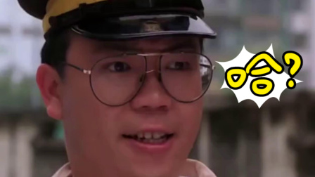 搞笑:关于开罚单时需要注意的事