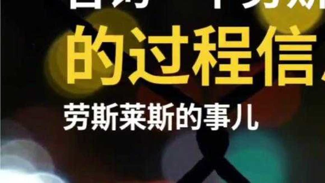 小伙子打电话说是咨询劳斯莱斯,却和客服小姐姐聊起了婚姻大事