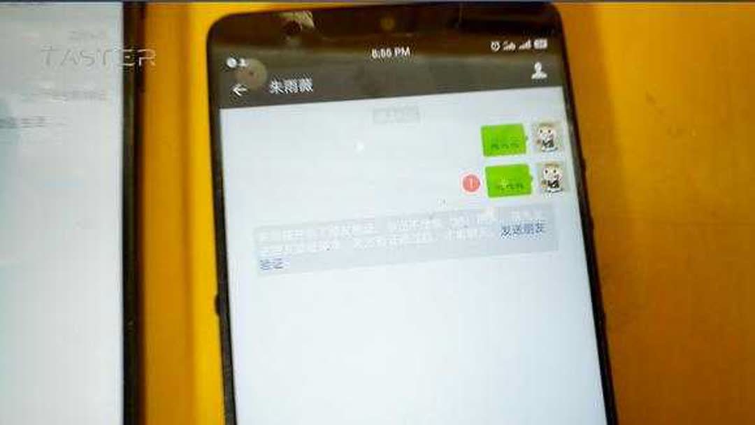 发送这个代码给微信好友,立马就能知道是不是被删除了