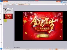 ps+cdr平面设计基础入门教程