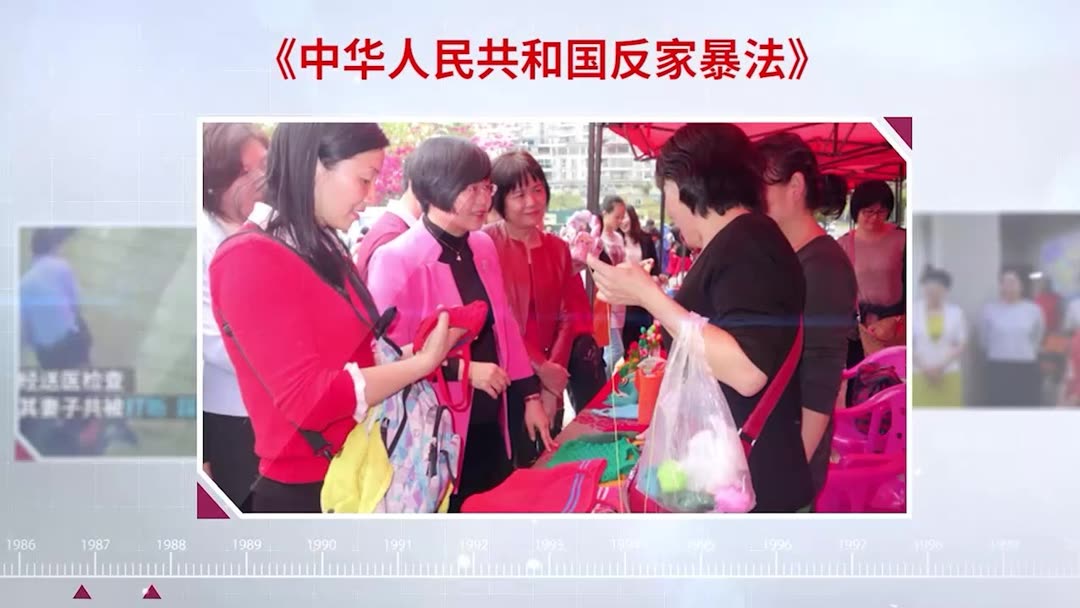 深圳市妇联家暴宣传片-面对家暴零容忍
