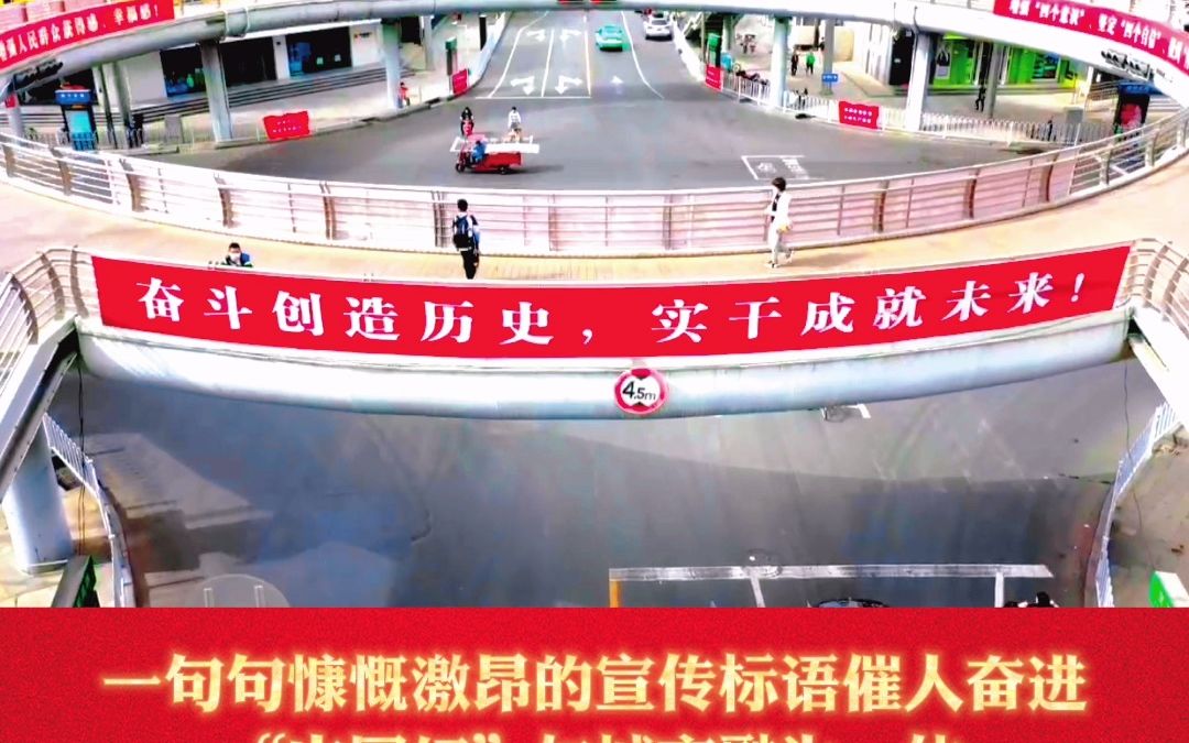 ...甘肃省第十四次代表大会 兰州市安宁区在大街小巷进行主题景观布置