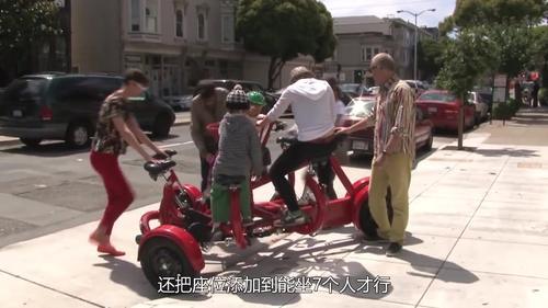 牛人设计能人骑行的自行车骑车犹如在聚会脑洞太大了发明创意