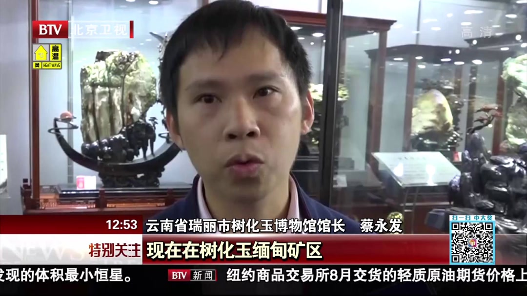 大开眼界!标价10亿元的“树化玉”长啥样?