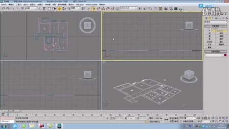 3dmax教程入门到精通3dmax教程3dmax渲染3dmax动画制作教程