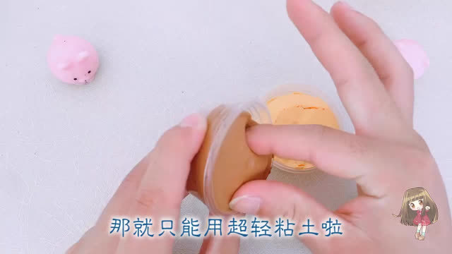 无护理液,无胶水自制最简单的泥,太像真实的泥土了