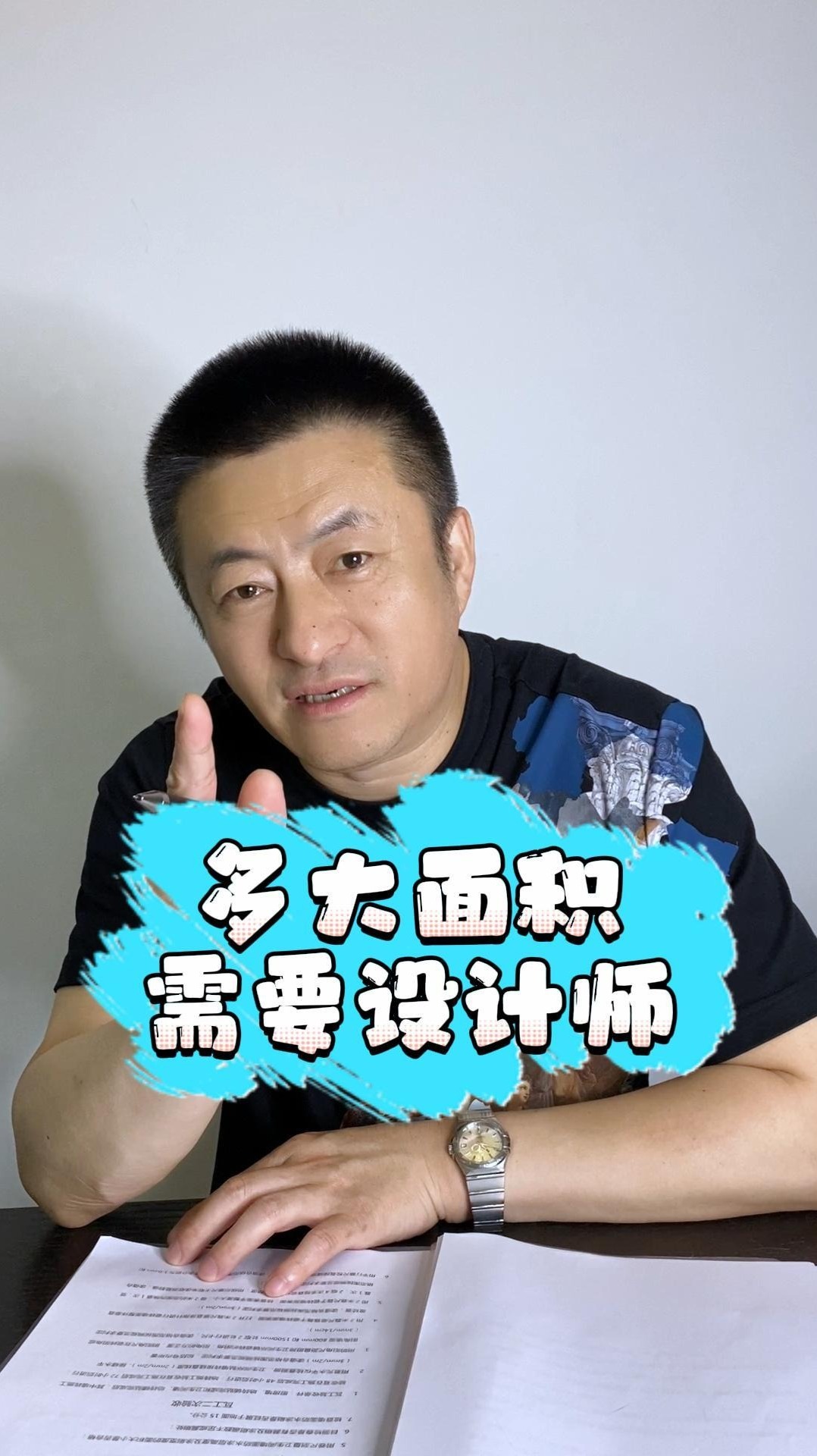 多大面积的房子需要设计师装修装修知识干货分亨