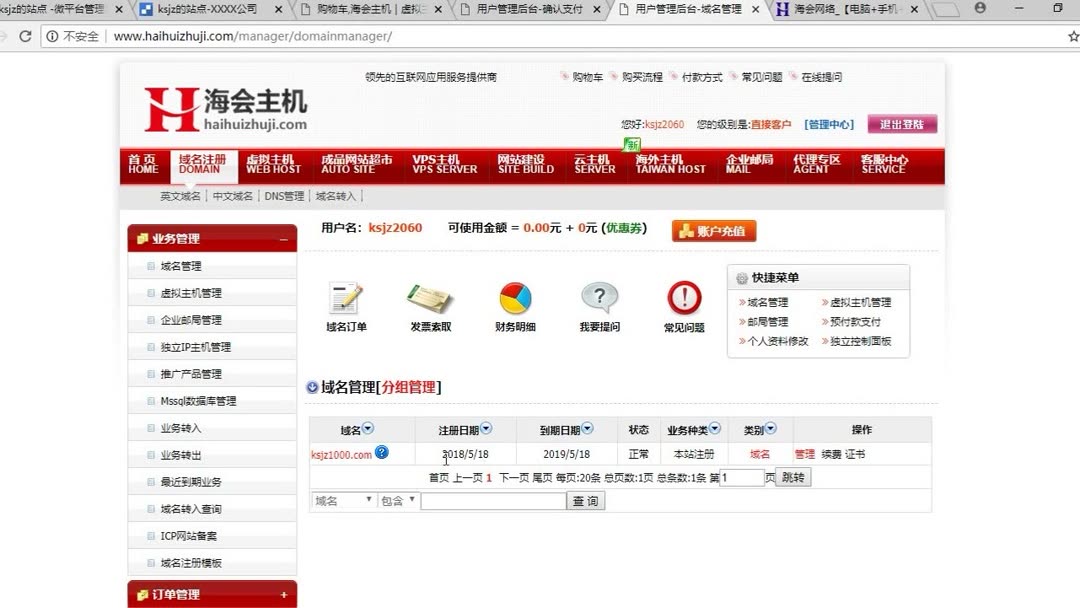 ...的制作_wordpress建站_网站建设教程视频_做网站教程_织梦仿站教