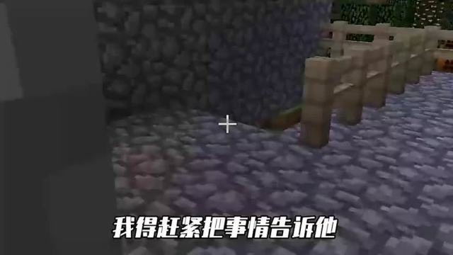 我的世界暮色森林猎魔传11:裤子离奇失踪!线索半路中断