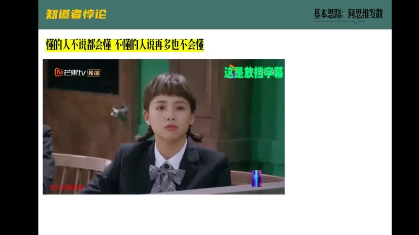 【拓展·20200618】两难推理开始2