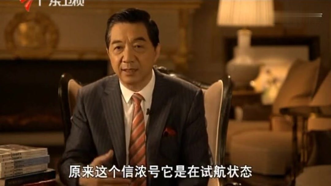 张召忠:日军试航航母动力出现问题,被美军一艘潜艇几枚鱼雷击沉!