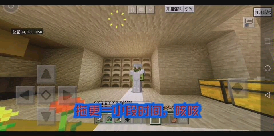 我的世界-我是僵尸之多模组生存第二集(暮色?)