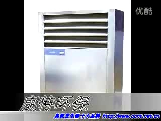 臭氧发生器(臭氧机)分类