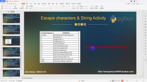 汪文君Python基础-12讲-Python中的strings方法综合练习