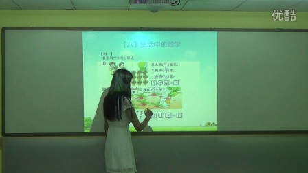 一年级21天计算—生活中的数学