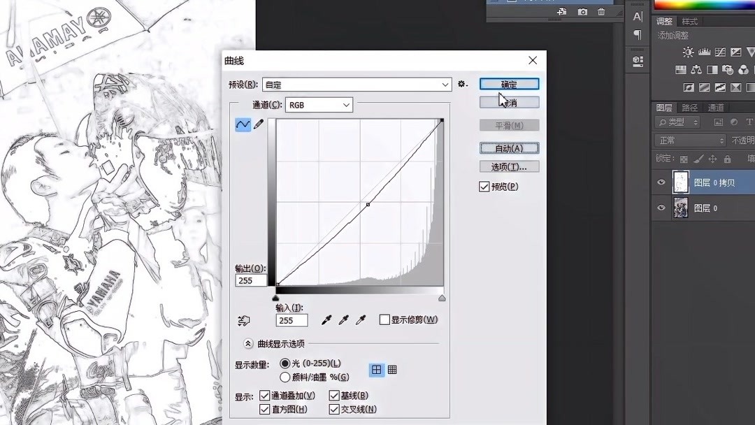 【用PS/将【王一博】or你的照片变为手绘线稿及彩绘】